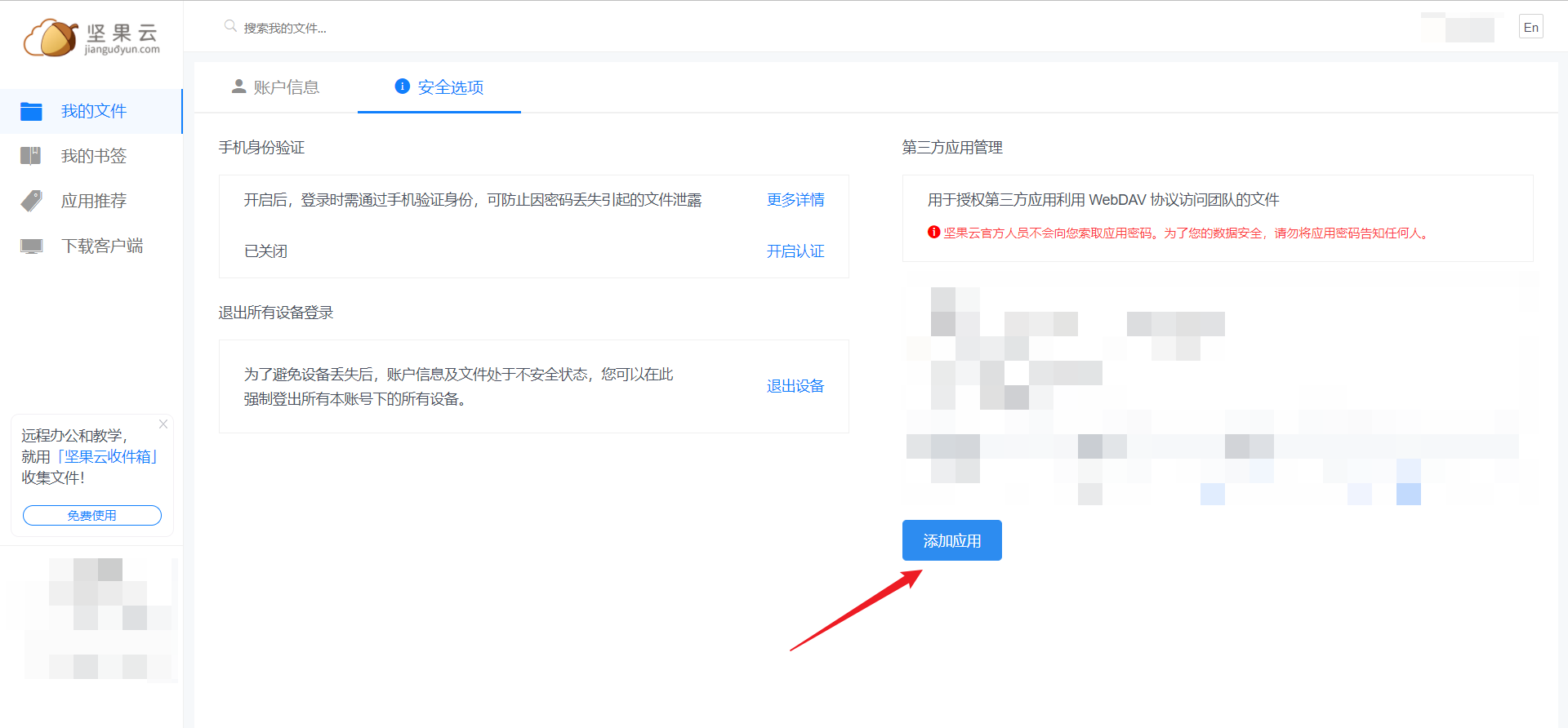 GitHub - Redns/picgo-plugin-autobackup: picgo图片自动备份插件